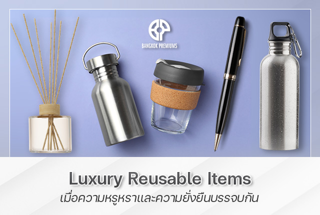 Luxury Reusable Items: เมื่อความหรูหราและความยั่งยืนบรรจบกัน - Bangkok ...